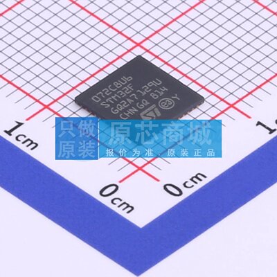 单片机(MCU/MPU/SOC) STM32F072C8U6 UFQFPN-48(7x7) 电子元器件