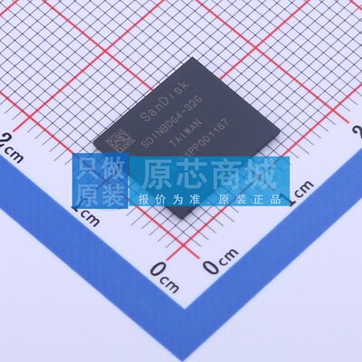 eMMC SDINBDG4-32G BGA-153(11.5x13) 原装正品 电子元器件配单