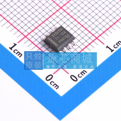 DC-DC电源芯片 TPS54540QDDARQ1 SO-8-PowerPad 原装正品
