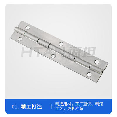 海坦 CL253-5长排型铰链150*32工业设备钣金箱体柜门铰链 合页