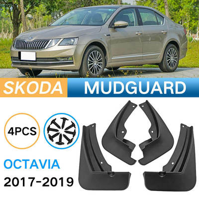 适用斯柯达Octavia 3 2017-2019 Facelift Model明锐普通版挡泥板