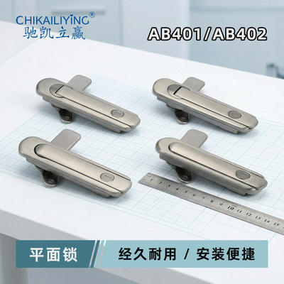 304不锈钢 新型AB401-1配电箱柜门锁AB402-1平面锁工业设备柜门锁