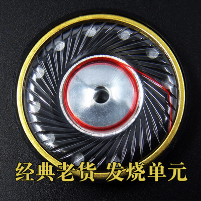 四千元级耳机优质振膜