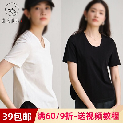 素衣彼时5044夏季女士T恤纸样休闲文艺宽松大U领极简短袖上衣样板