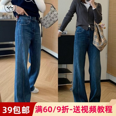 素衣彼时拼接微喇阔腿裤裁剪样板