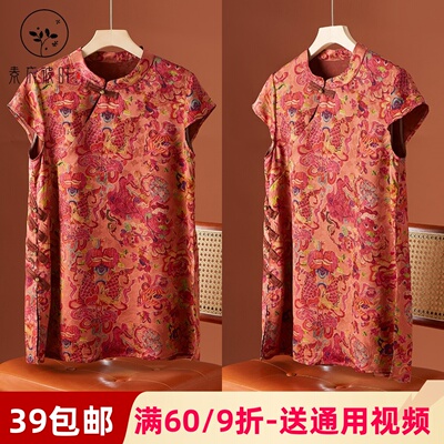 素衣彼时3564夏女士新中式上衣服装纸样国风立领小衫纸样板裁剪图