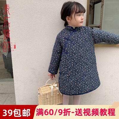素衣彼时1791女童汉服宝宝冬拜年服装裁剪图花棉袄手工diy纸样板