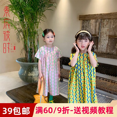 素衣彼时1894女童短袖连衣裙服装裁剪图碎花公主裙手工diy纸样板