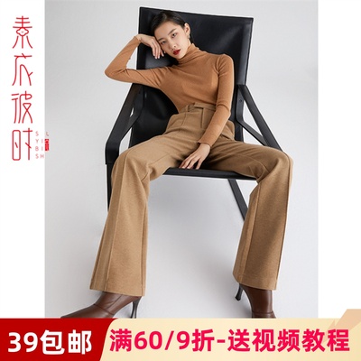 素衣彼时1767毛呢喇叭裤服装裁剪图冬季高腰阔腿裤手工diy纸样板