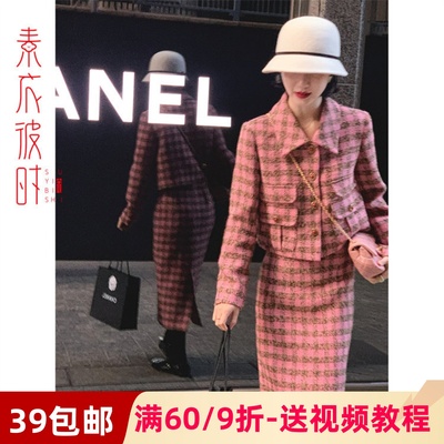 素衣彼时服装纸样工作室