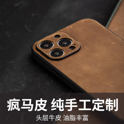 适用于苹果15ProMax手机