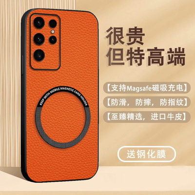 适用于三星S25手机壳真