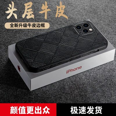 适用于苹果15ProMax手机