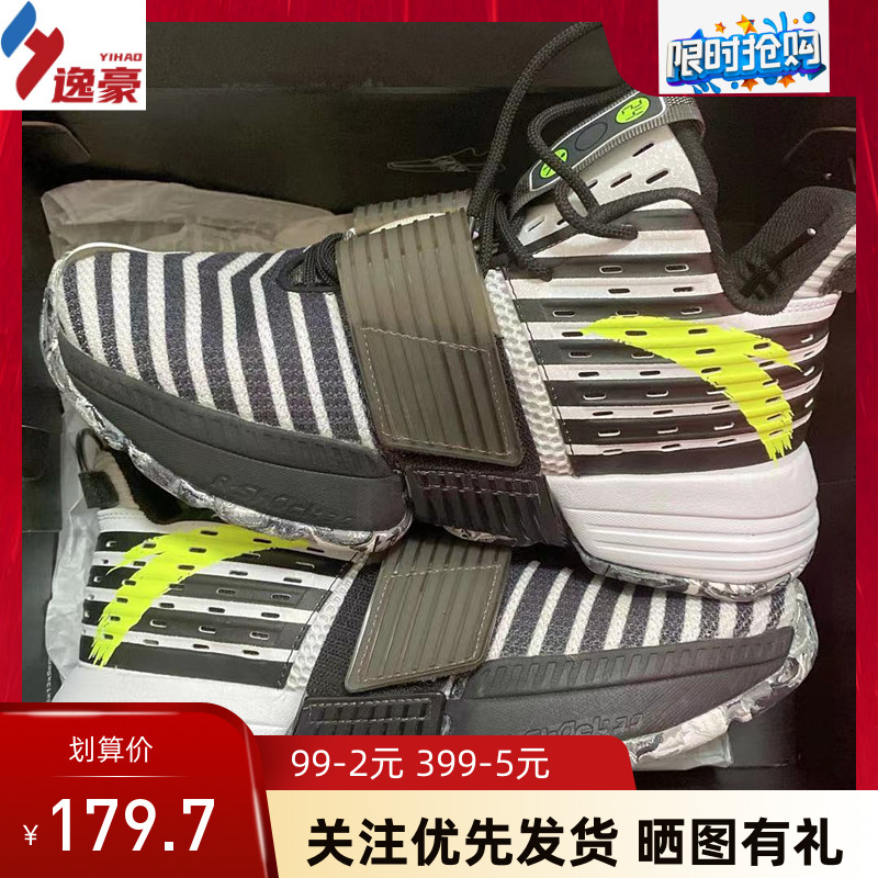 安踏篮球鞋男鞋kt3team汤普森球鞋水花2022夏季实战高帮运动鞋男_虎窝淘