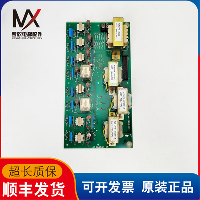 奥的斯驱动板J06840GK6质保长