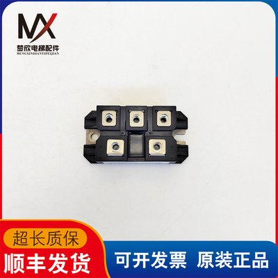 三菱电梯配件三菱扶梯模块DF50AA160 原装配件 现货快递秒发 质保