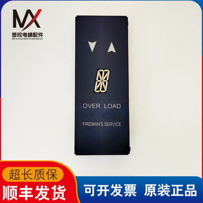 奥的斯电梯配件轿厢显示板JAA25140AAA002实物拍摄现货出售质保长