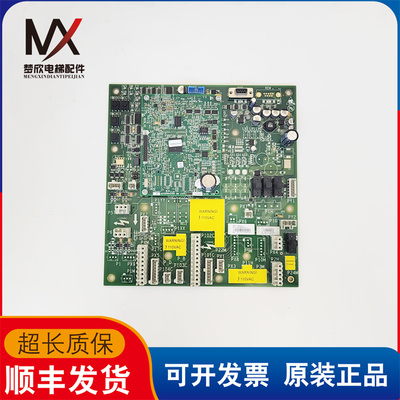 奥的斯电梯主板程序板ABA26800AVP6 DDA26800AY13实物拍摄质保长
