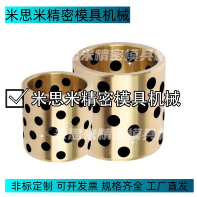 SPB-1723155 SPB-172312 SPB-172320 172325 172330 172335轴套