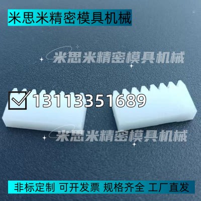 RGEAS1.0-500-Z RGEAS1.5-300-A齿条RGEAS2.0-1000-A压力角20°