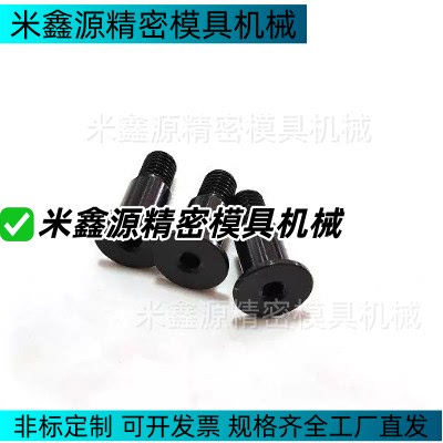 BGP8 10 12 4 6外螺纹CLBGNU同径粗牙MIE11内六角带肩销轴MIE01