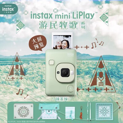 富士instax mini LiPlay一次成像相机立拍立得数模打印机游民牧歌