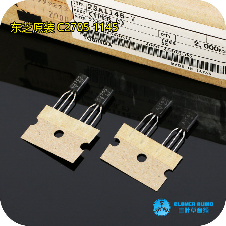 东芝原装C2705/A1145对管精密配对/ 2SC2705 2SA1145_虎窝淘