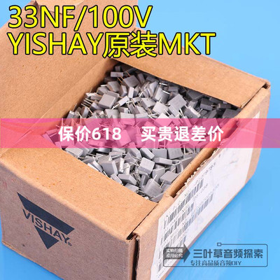 美国原装mkt发烧薄膜电容