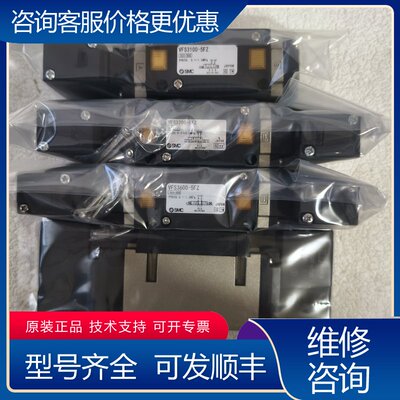 议价电磁阀型号齐全VFS3100-5FZVFS3可维修