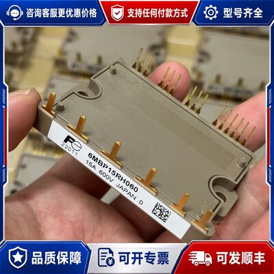 议价6MBP15RH060-50可维修