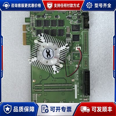 议价INTEK PLUS iGrab ver1.3 图像采可维修