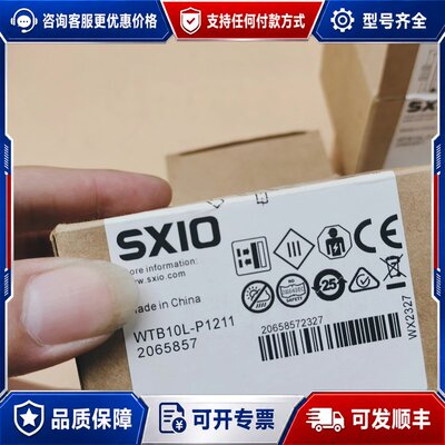 议价SXIO WT810L-P1211激光传感器，，20可维修