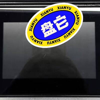 可维修EXOR触摸屏eTOP605 ETOP605U5P1议价