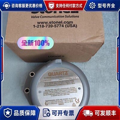 议价美卓回讯器QX45K02SDM阀位开关STONEL阀门限可维修