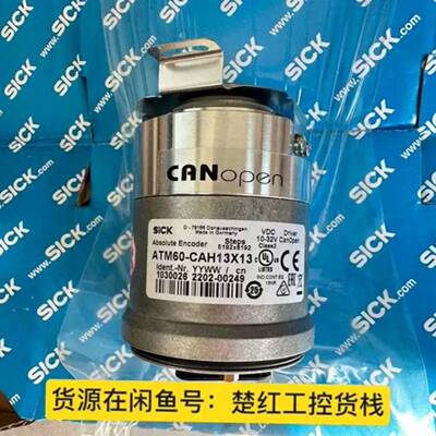 可维修1、编码器ATM60-CAH13X13，货号1030026。议价