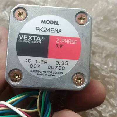 可维修vEXTA正品电机马达 PK245MA 没议价