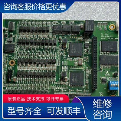 议价研华PCI-1245V 一张所示可维修
