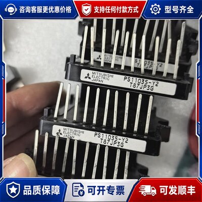 议价PS11035没有用过的4个可维修