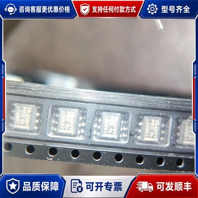 议价UCC28600TDRQ1 SOIC8 28600T 原可维修