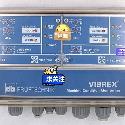 可维修普卢福 PRUFTECHK 振动变送器全套 Type：议价