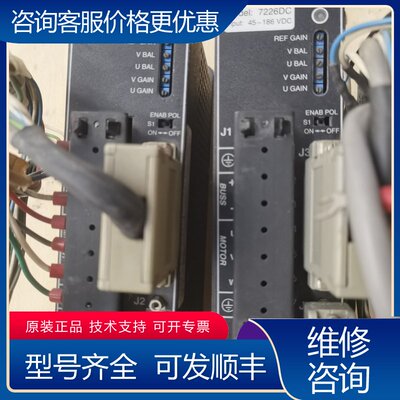 议价copIey controI 7226DC 驱动器可维修
