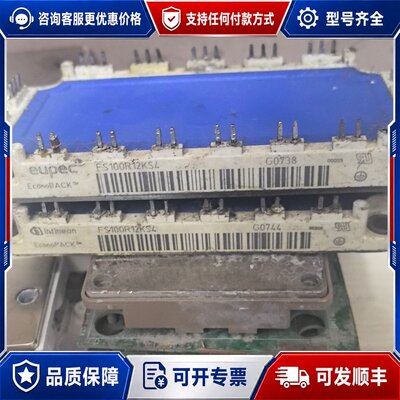 议价FS100R12KS4货 FS75R12KS4可维修