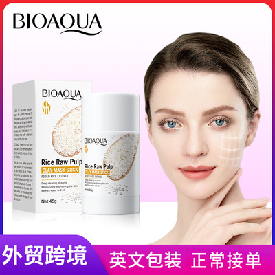 Full BIOAOUA rice slurry mud film stick for deep cleaning,
