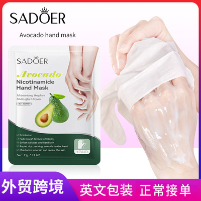 Full SADOER Avocado Niacinamide Moisturizing Hand Mask for