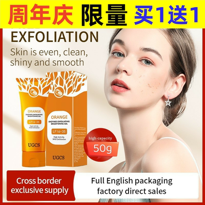 Deep cleansing gel for exfoliating skin, refreshing and exf