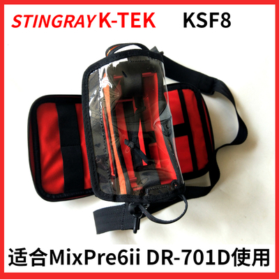 mixpre6ii录音机包适合DR-701D