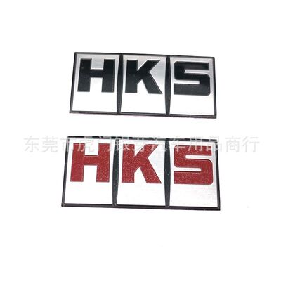 适用于HKS改装标汽车铝标车贴车