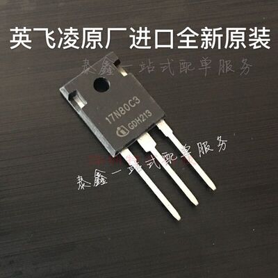 17N80C3 SPW17N80C3 TO-247 INFINEON英飞凌原厂进口全新原装直拍