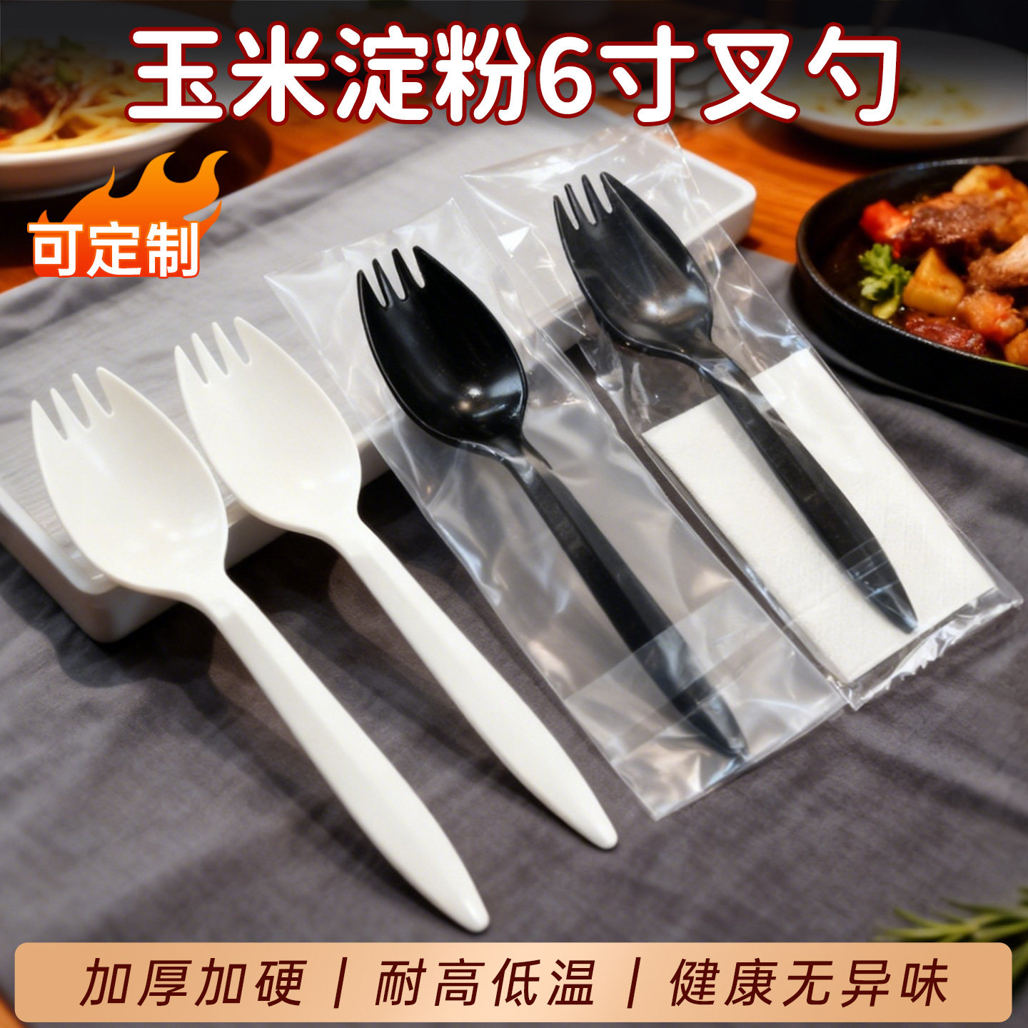 一次性叉勺一体两用 蛋糕叉勺 独立包装塑料叉勺整箱西餐叉子勺子