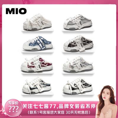 丁程鑫同款MIO运动拖鞋